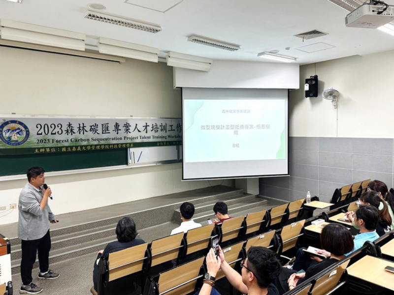 National Chiayi University Web portal National Chiayi University News ...