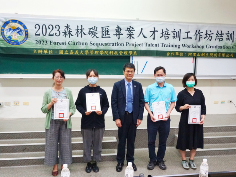 National Chiayi University Web portal National Chiayi University News ...